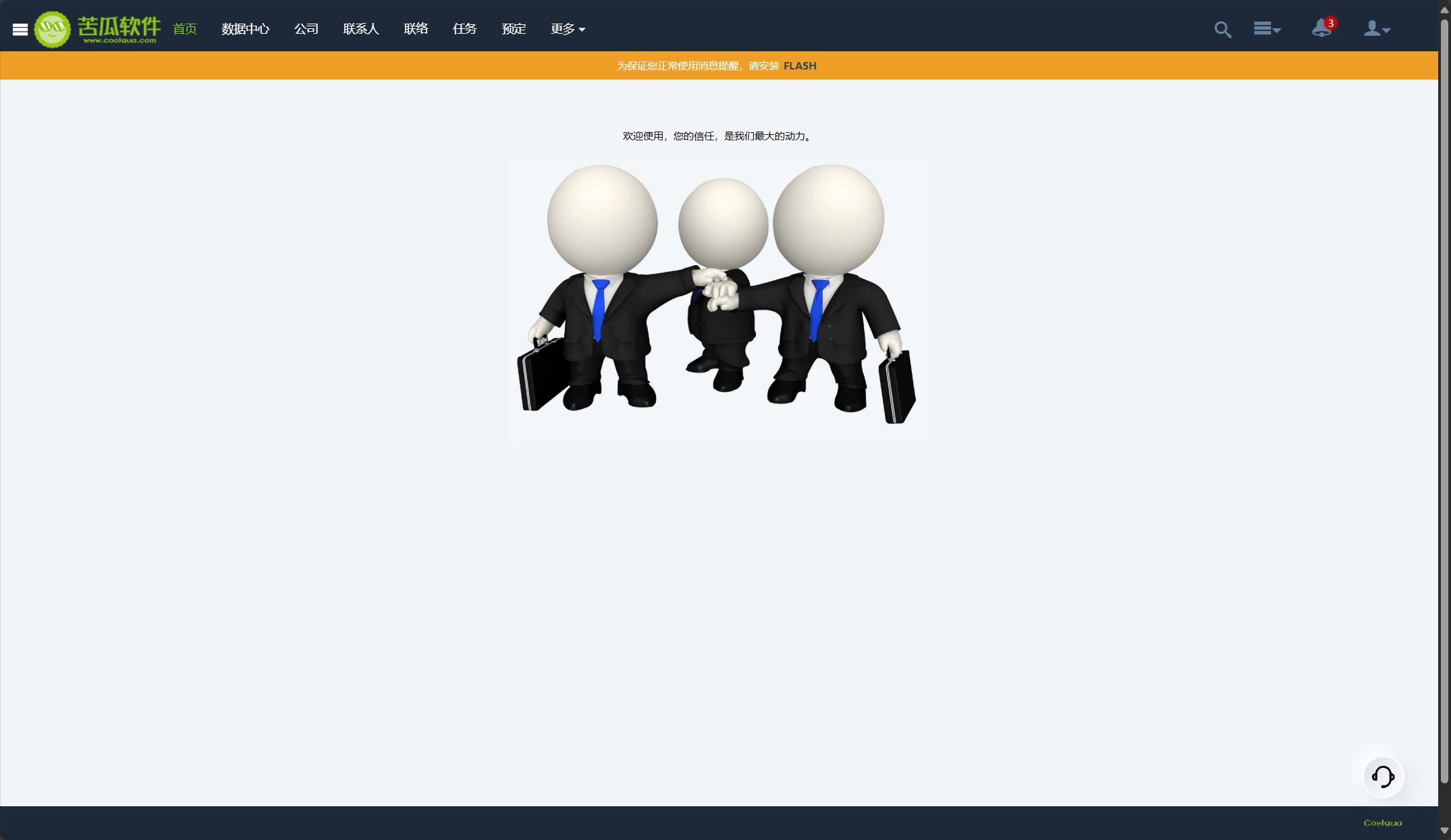 用户登录 - Powered by MinDoc